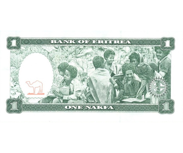 Billete Eritrea 1 - One Nakfa 1977