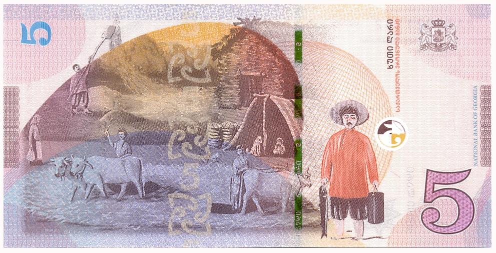 Billete Georgia 5 Lari 2017 Ivane Javakhishvili