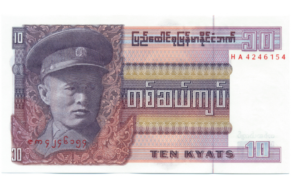 Billete Myanmar 10 Kyats 1973 Periodo Unión de Burma