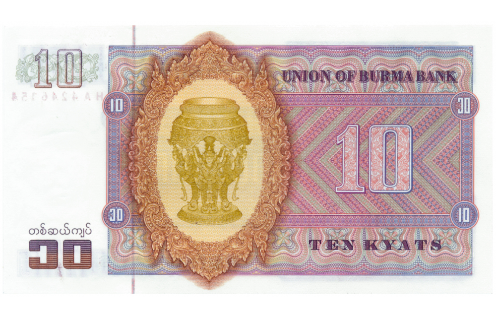 Billete Myanmar 10 Kyats 1973 Periodo Unión de Burma